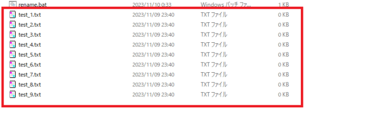 【bat基礎】バッチのrename（リネーム）でファイル名を変更する！一括変更にも対応 | 【初心者向け】エラー対処法あり！