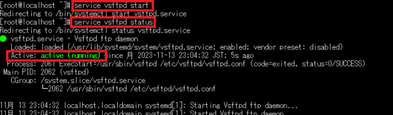 【Linux基礎】CentOSでサービス一覧を確認する方法 | サービスの起動や停止も行う！
