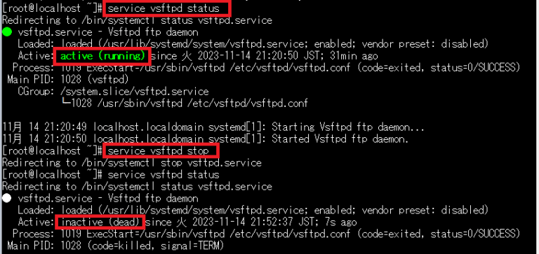 【Linux基礎】CentOSでサービス一覧を確認する方法 | サービスの起動や停止も行う！