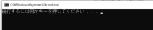 【bat基礎】バッチで「@echo off」の意味や効果とは？ | コマンド自体が表示されて結果が見えにくい人へ！