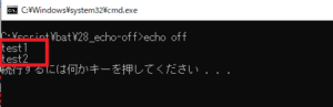【bat基礎】バッチで「@echo off」の意味や効果とは？ | コマンド自体が表示されて結果が見えにくい人へ！